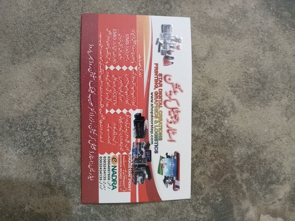 Shahzaib Wakeel on LinkedIn: #suggestions Shahzaib Wakeel on LinkedIn: #suggestions