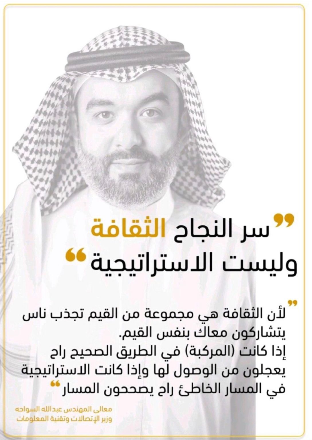 Abdullah Ali posted on LinkedIn Abdullah Ali posted on LinkedIn