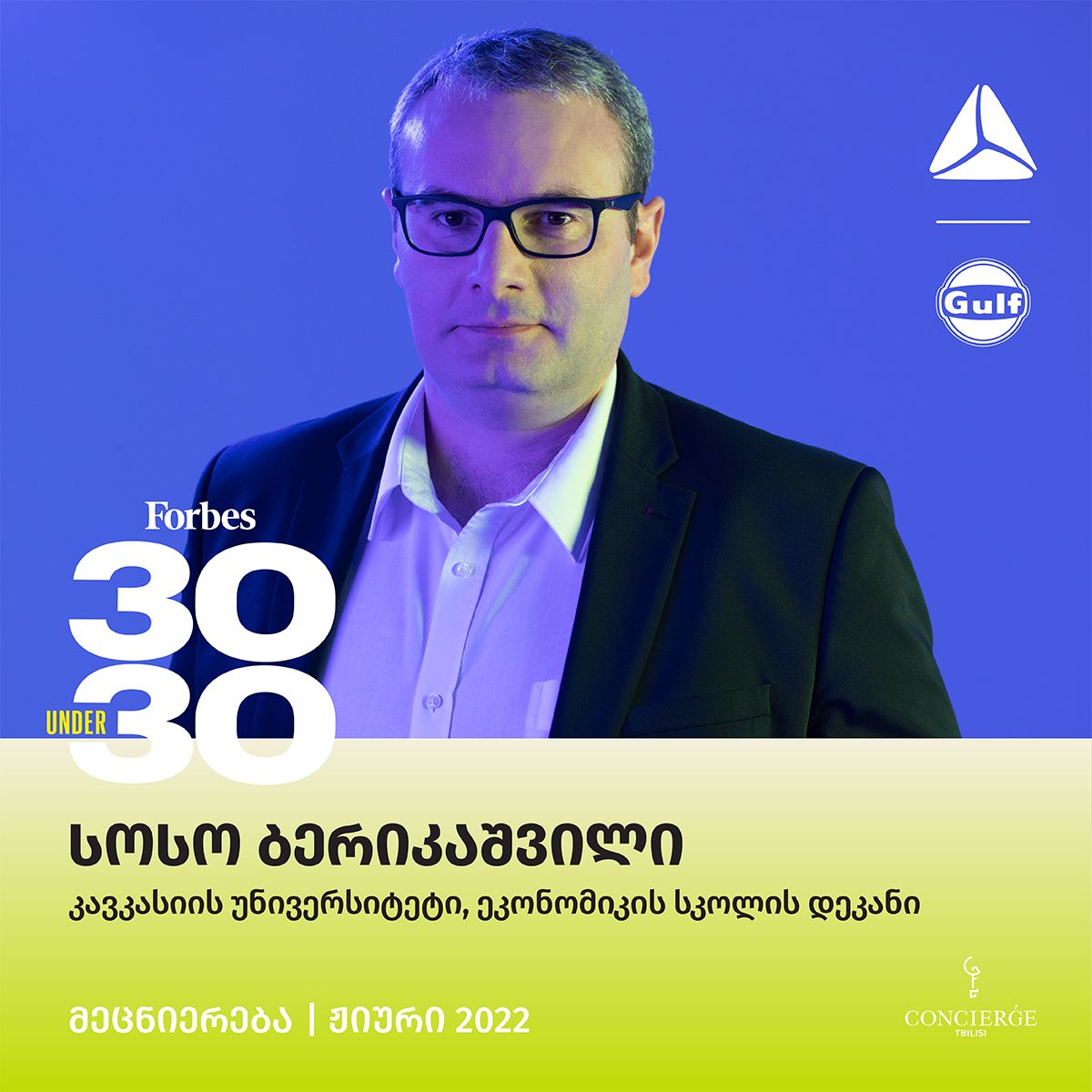Ioseb Berikashvili on LinkedIn: The judge Ioseb Berikashvili on LinkedIn: The judge