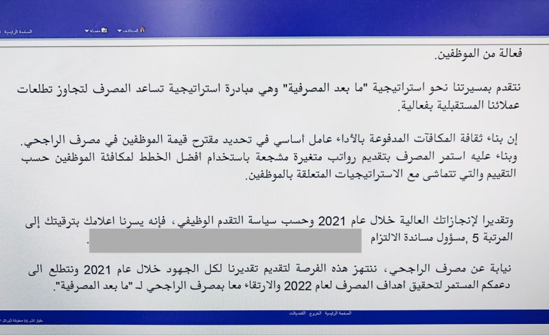 Adeeb Alluhaidan-CCO-GRCP-GRCA-IPMP-IDPP-Six Sigma-SAP على LinkedIn ... Adeeb Alluhaidan-CCO-GRCP-GRCA-IPMP-IDPP-Six Sigma-SAP على LinkedIn ...