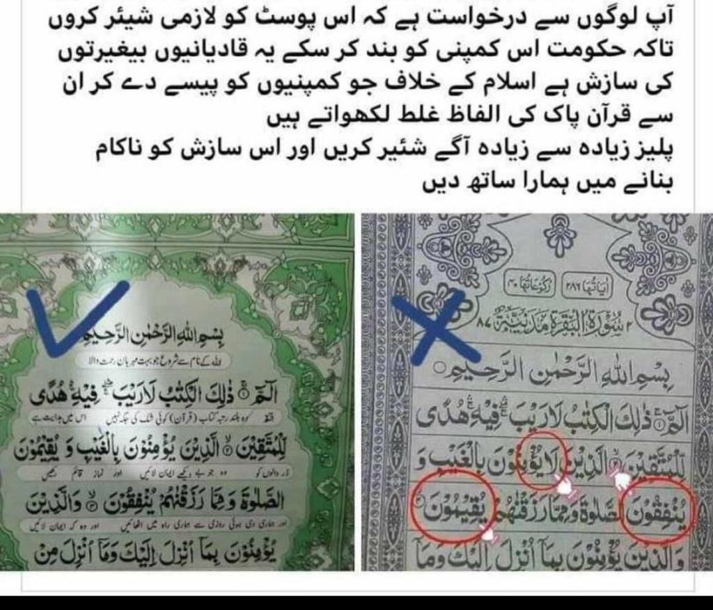 FAIZAN AHMED posted on LinkedIn FAIZAN AHMED posted on LinkedIn
