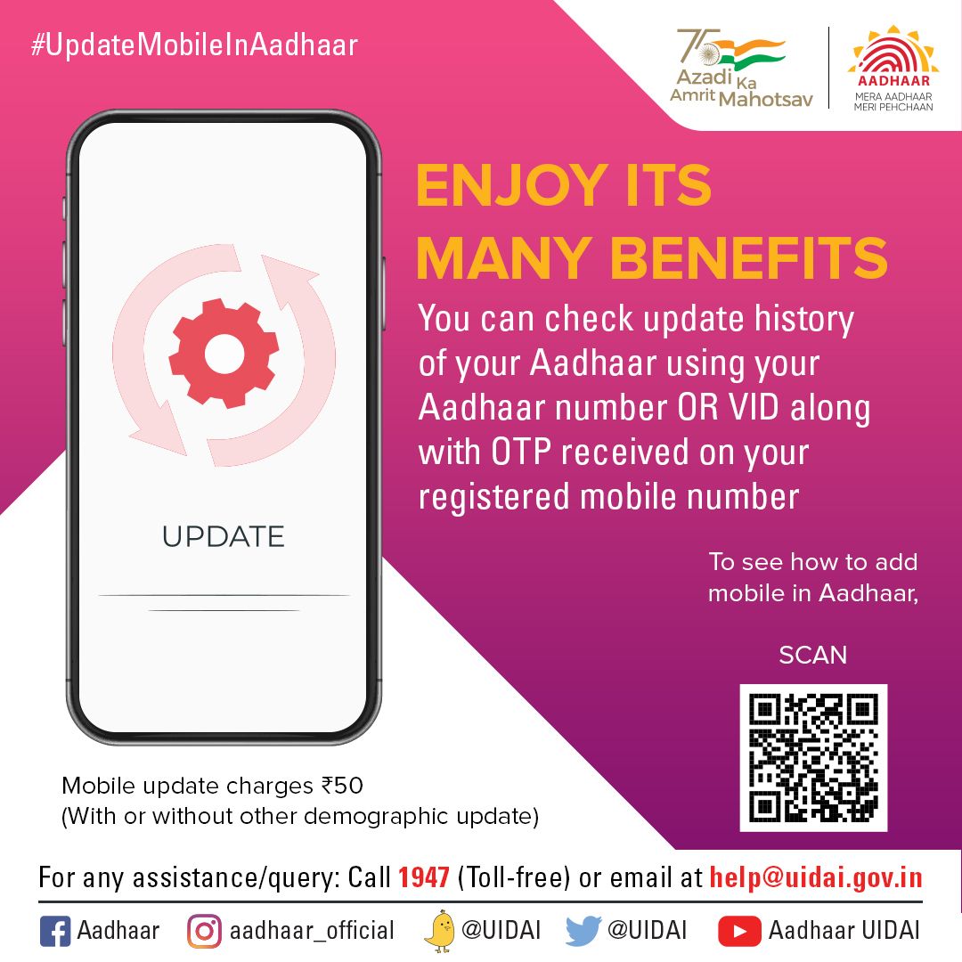 Unique Identification Authority of India (UIDAI) on LinkedIn: # ... Unique Identification Authority of India (UIDAI) on LinkedIn: # ...