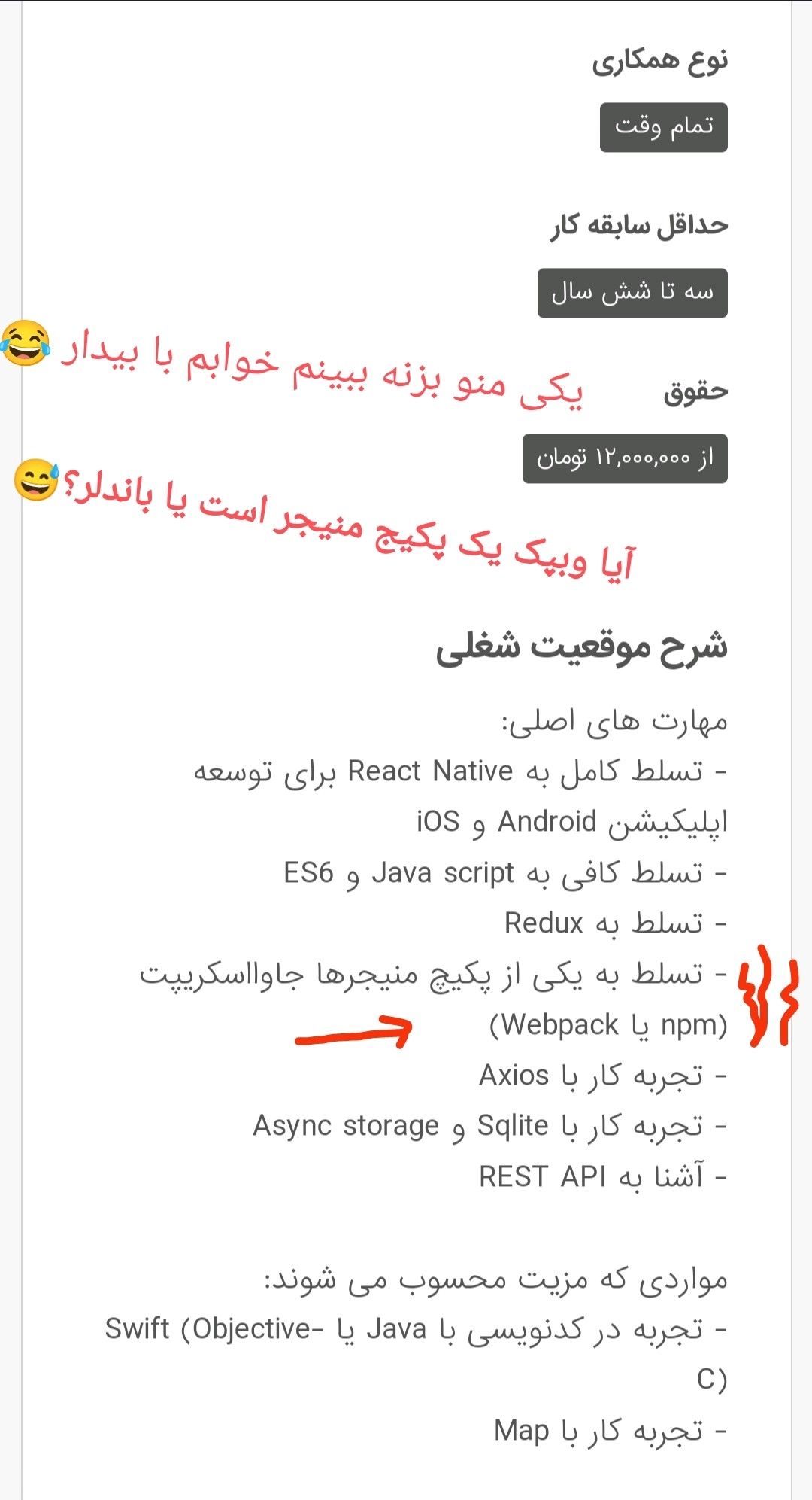 mohammad barzegar on LinkedIn: به شخصه خیلی مواقع برای فهمیدن تکنولوژی ... mohammad barzegar on LinkedIn: به شخصه خیلی مواقع برای فهمیدن تکنولوژی ...