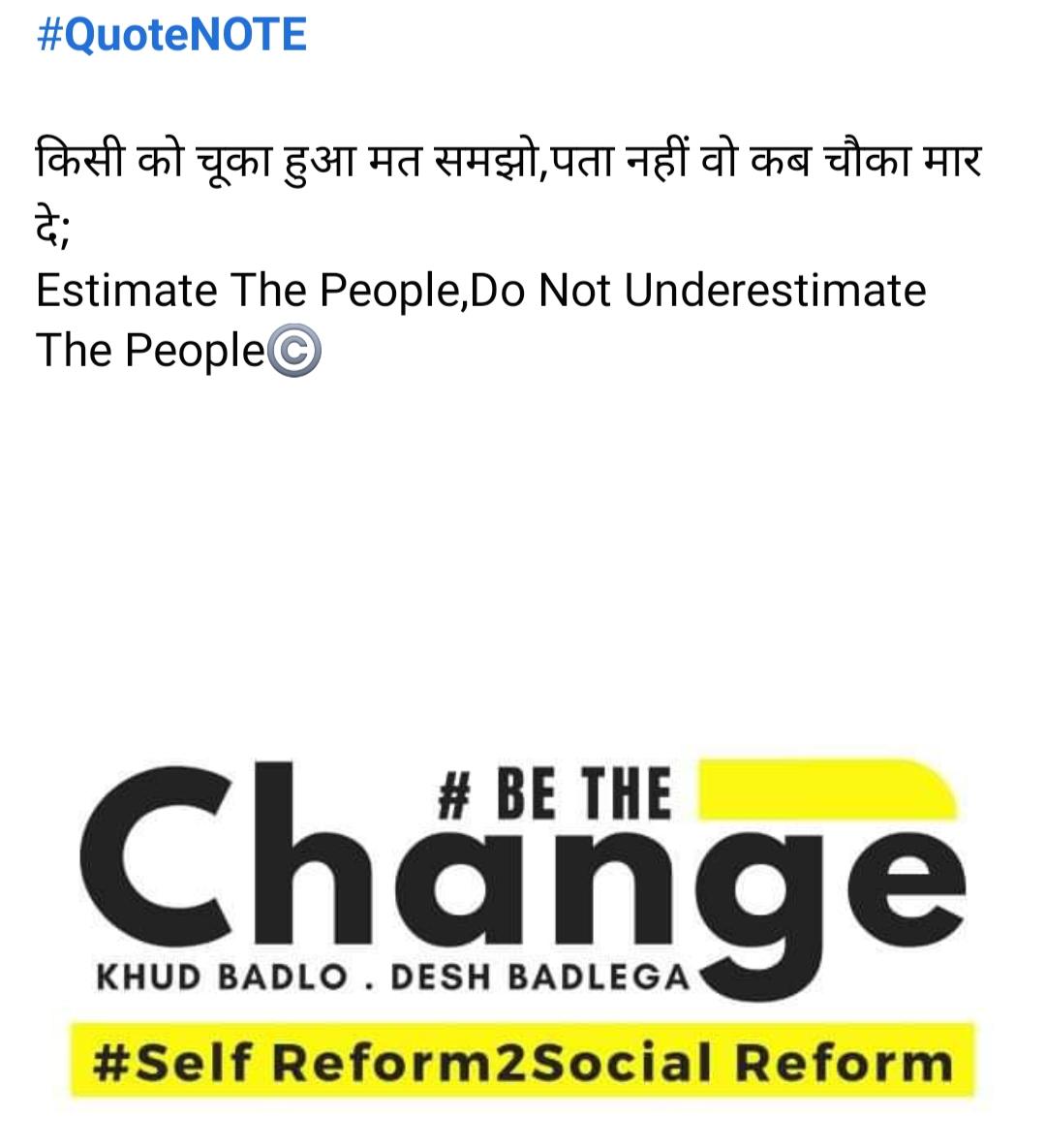 Ashish Agrawal on LinkedIn: BeTheChange Ashish Agrawal on LinkedIn: BeTheChange