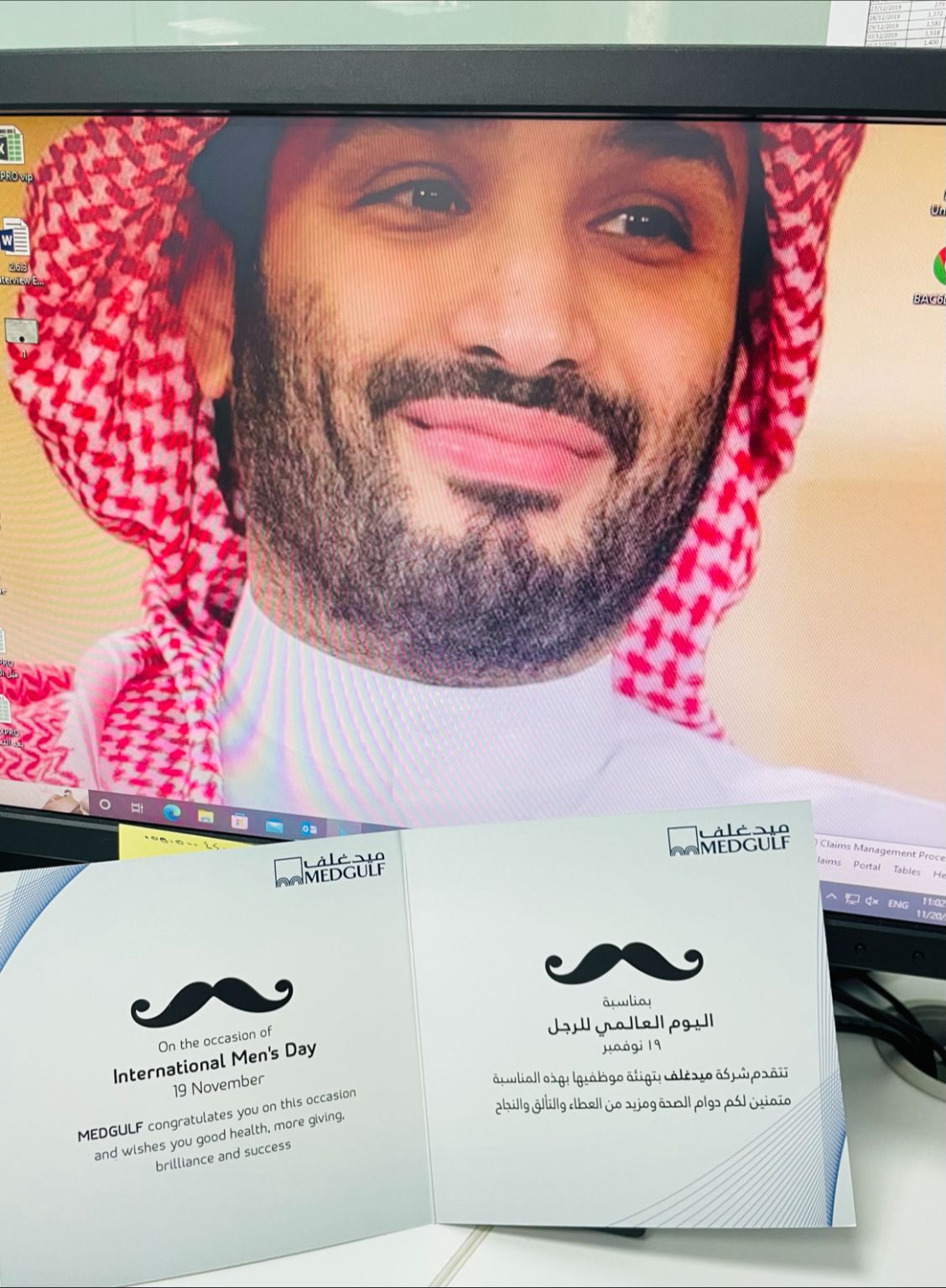 Moayed Al Ghanem on LinkedIn: So nice to have one day of year had named ... Moayed Al Ghanem on LinkedIn: So nice to have one day of year had named ...