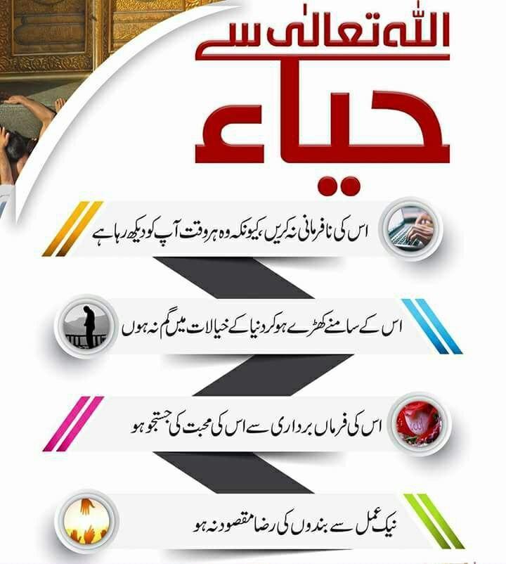 MUHAMMAD AMMAR HUSSAIN posted on LinkedIn MUHAMMAD AMMAR HUSSAIN posted on LinkedIn