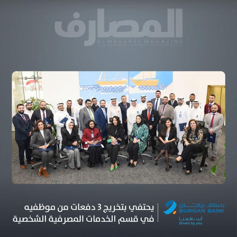 Ghada El-Kadi MEd/CPTD/CIPD Level 7 posted on LinkedIn Ghada El-Kadi MEd/CPTD/CIPD Level 7 posted on LinkedIn