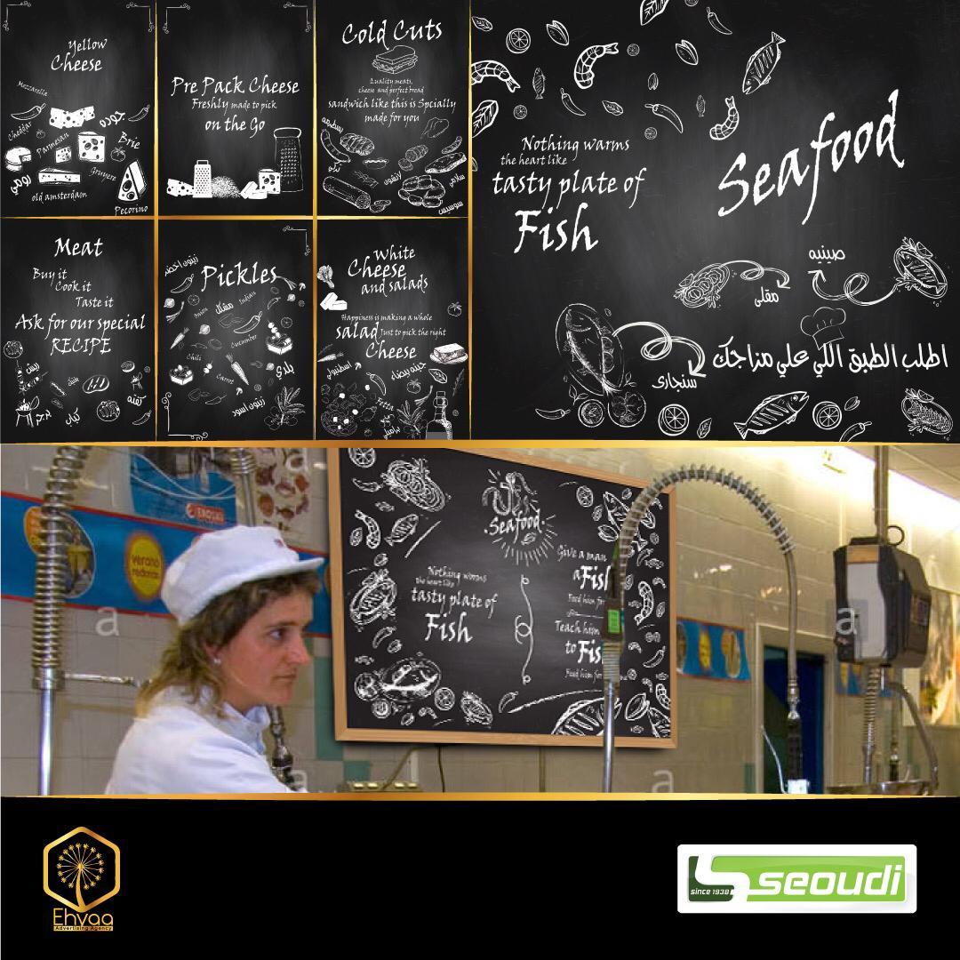 Mohamed Gaber on LinkedIn: Client :Seoudi Supermarkets Project :Seoudi ... Mohamed Gaber on LinkedIn: Client :Seoudi Supermarkets Project :Seoudi ...
