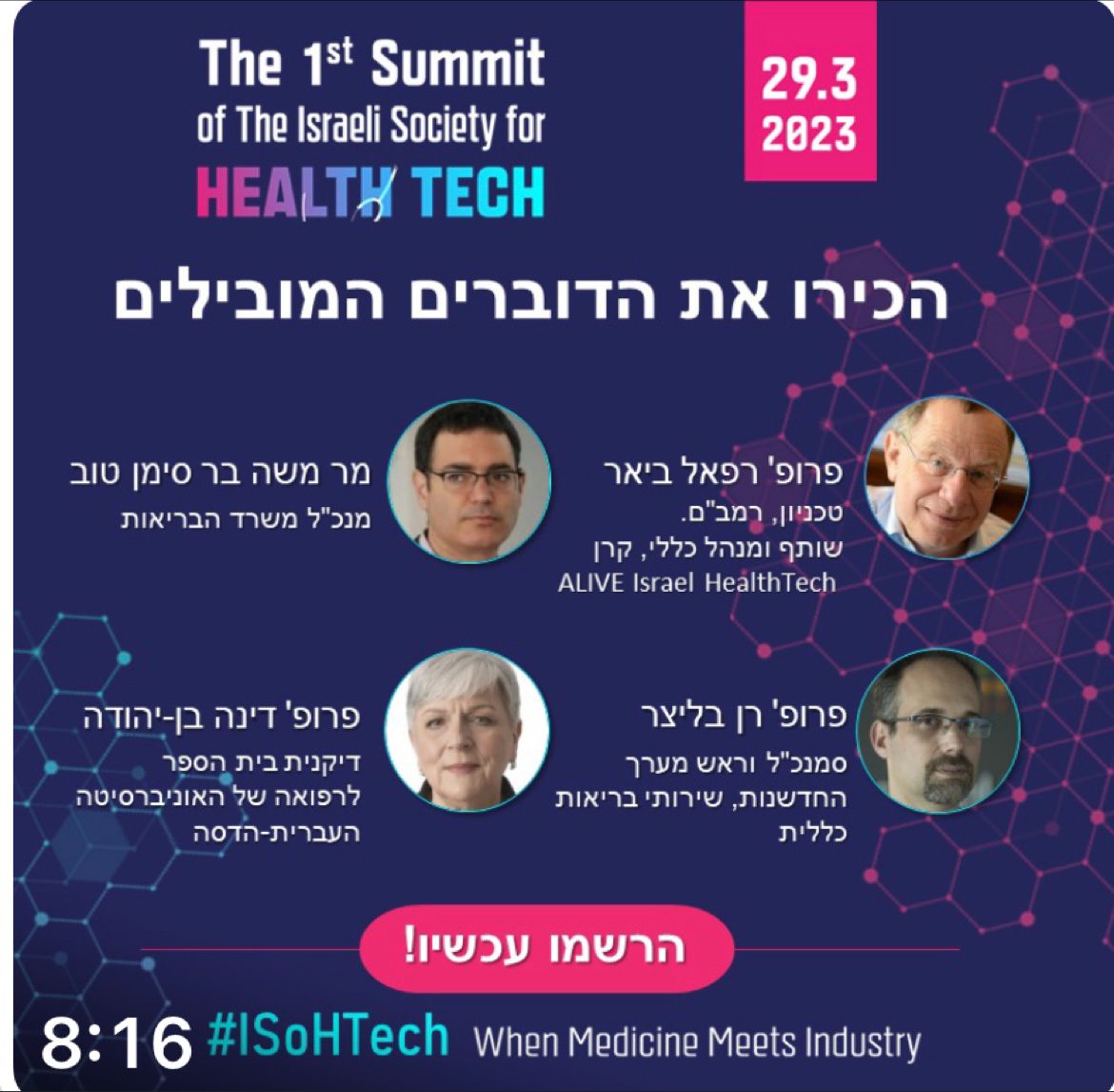 Assi cicurel on LinkedIn: #isohtech #healthtech #israelinnovation Assi cicurel on LinkedIn: #isohtech #healthtech #israelinnovation