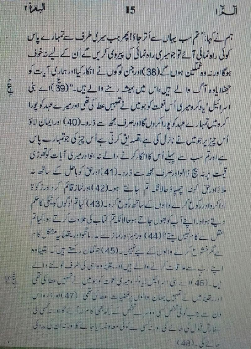 Muhammad israr posted on LinkedIn Muhammad israr posted on LinkedIn