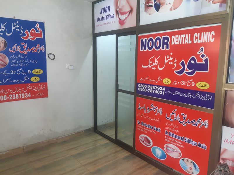 Dr Muhammad Siddique Arain posted on LinkedIn Dr Muhammad Siddique Arain posted on LinkedIn