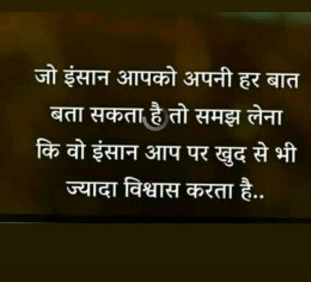 Shailendra Thakur on LinkedIn: #motivationalquotes Shailendra Thakur on LinkedIn: #motivationalquotes
