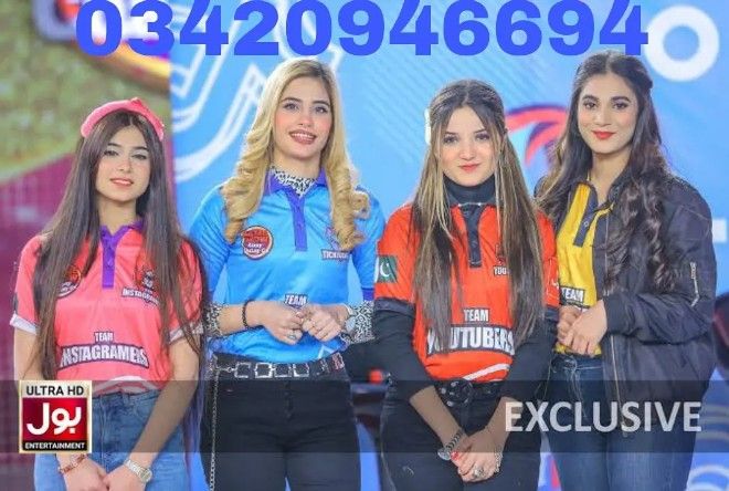 Ahmed Hussan on LinkedIn: Bol news head office number 2022-bol game ... Ahmed Hussan on LinkedIn: Bol news head office number 2022-bol game ...