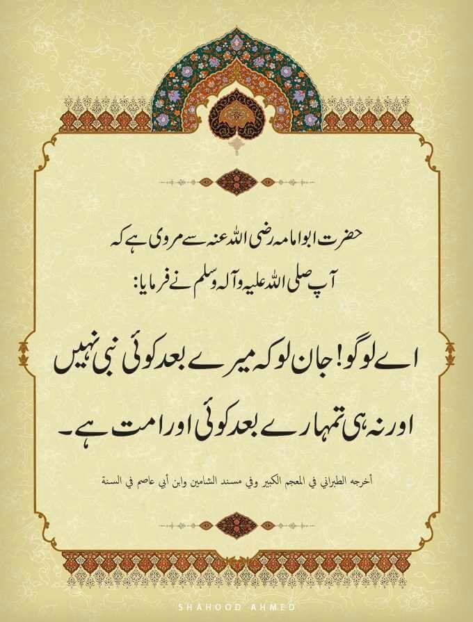Anum Zehra posted on LinkedIn Anum Zehra posted on LinkedIn
