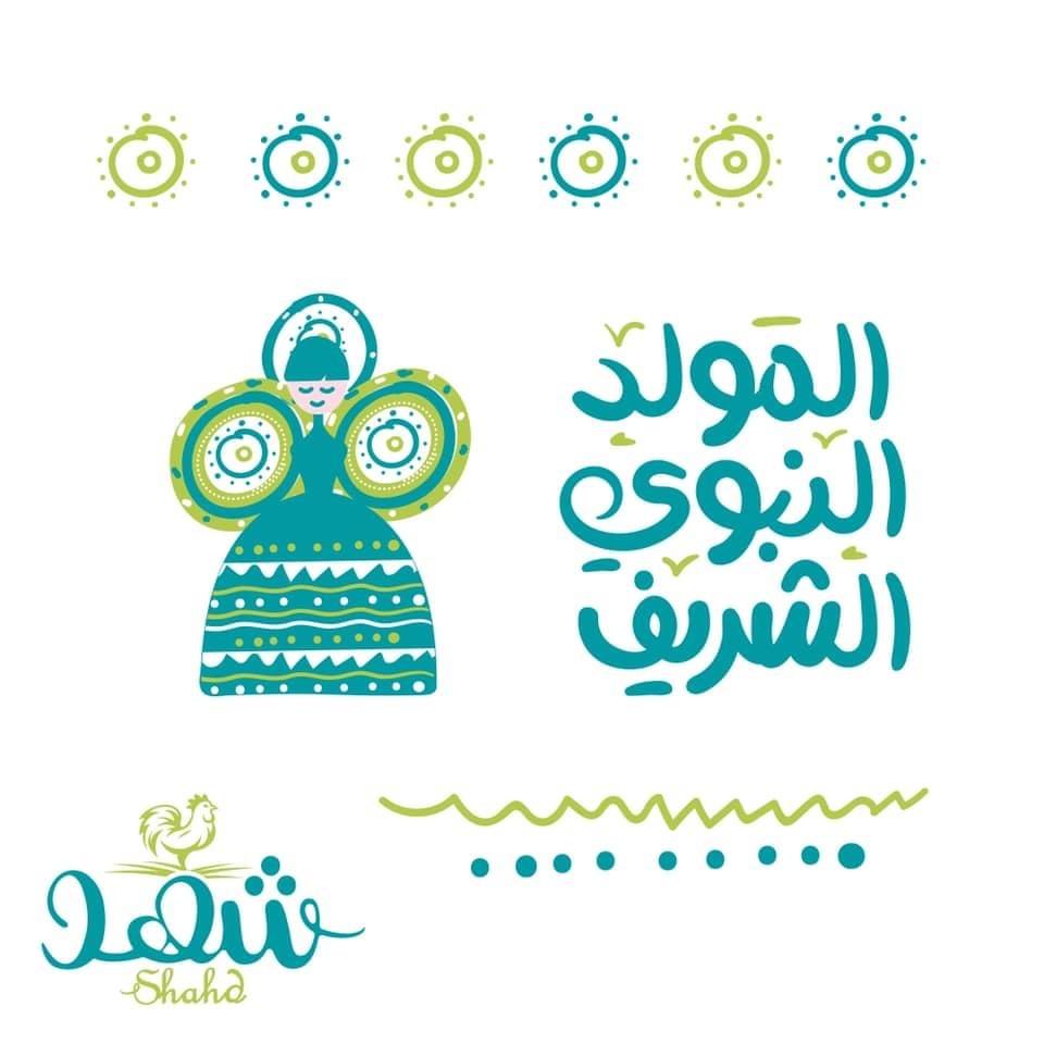 Mohamed Ramadan posted on LinkedIn Mohamed Ramadan posted on LinkedIn