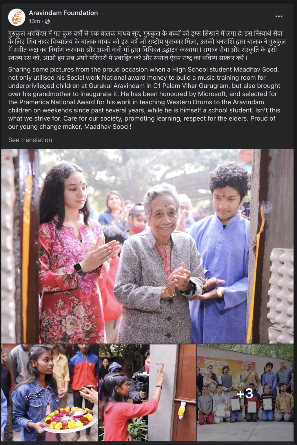 Maadhav Sood on LinkedIn: Dr Lokesh Abrol - Founder of Aravindam and ... Maadhav Sood on LinkedIn: Dr Lokesh Abrol - Founder of Aravindam and ...