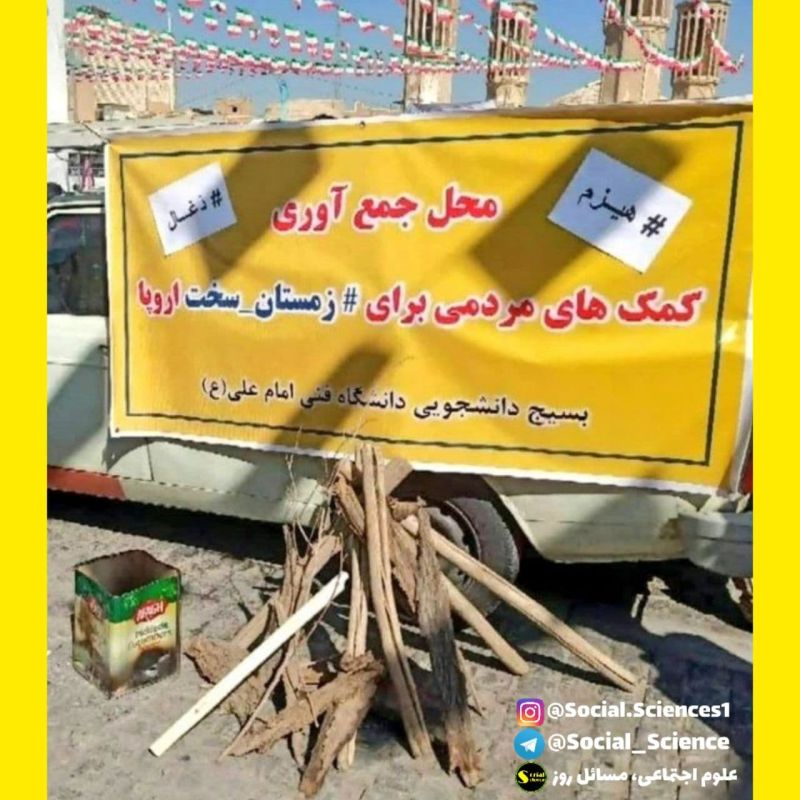 Hamid Reza Nasiri on LinkedIn: اینها که دلواپس اروپا بودن، الان کجا ... Hamid Reza Nasiri on LinkedIn: اینها که دلواپس اروپا بودن، الان کجا ...