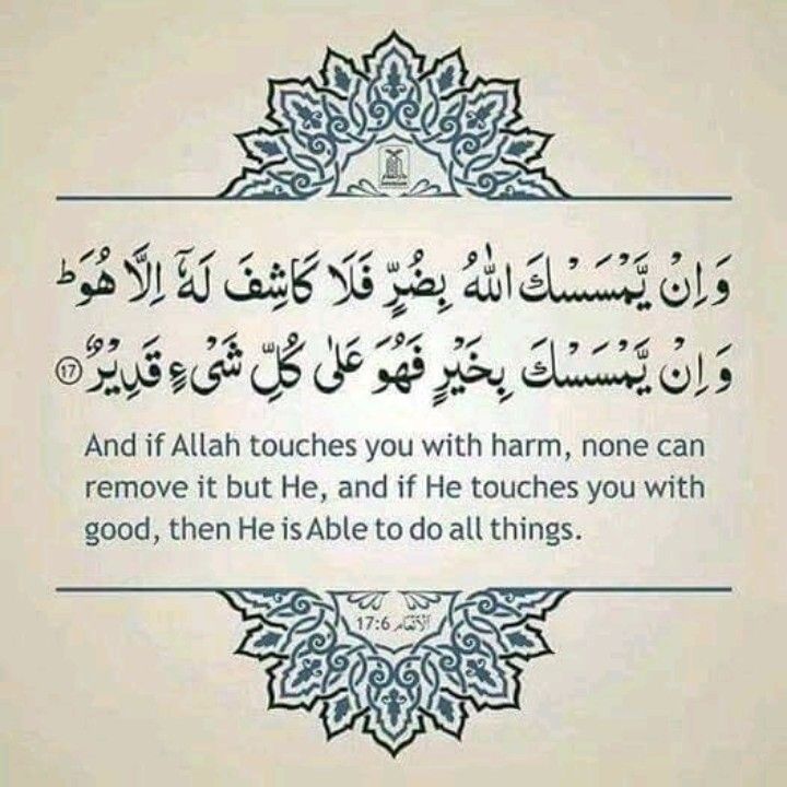Haneef Ullah on LinkedIn: #learnquran #quran #namaz #roza #hajj #zakah ... Haneef Ullah on LinkedIn: #learnquran #quran #namaz #roza #hajj #zakah ...