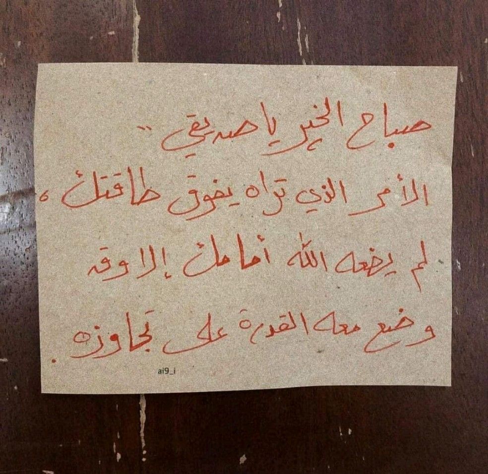Esraa Awad Taha posted on LinkedIn Esraa Awad Taha posted on LinkedIn