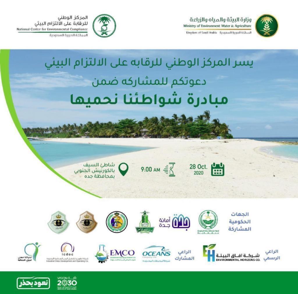 Nadeem Qubbaj posted on LinkedIn Nadeem Qubbaj posted on LinkedIn