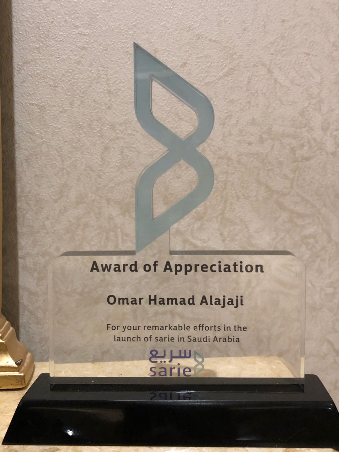 Omar Al-ajaji on LinkedIn: I'm honored to receive an award of ... Omar Al-ajaji on LinkedIn: I'm honored to receive an award of ...