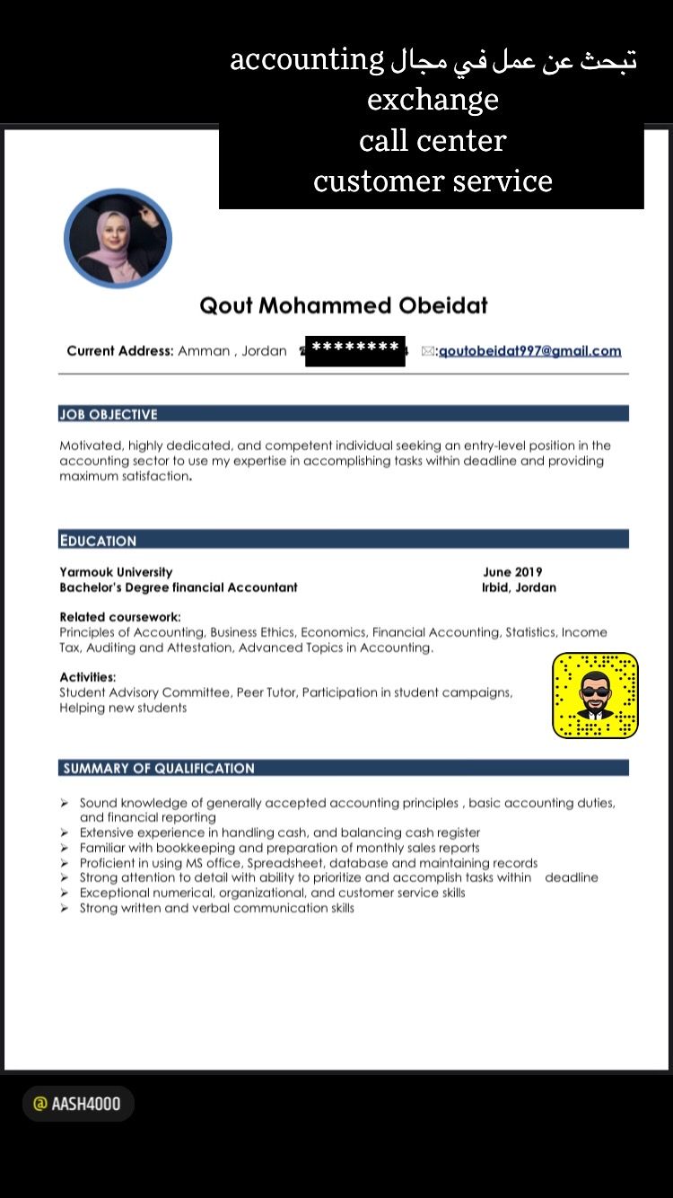Qout Obeidat posted on LinkedIn Qout Obeidat posted on LinkedIn