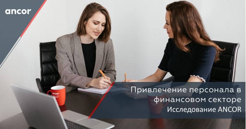 Radim Vítek on LinkedIn: Привлечение персонала в финансовом секторе Radim Vítek on LinkedIn: Привлечение персонала в финансовом секторе