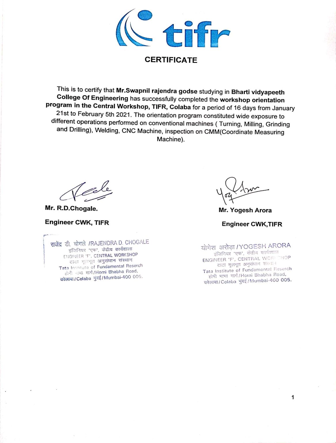Swapnil Godse on LinkedIn: Successfully completed internship in Tata ... Swapnil Godse on LinkedIn: Successfully completed internship in Tata ...