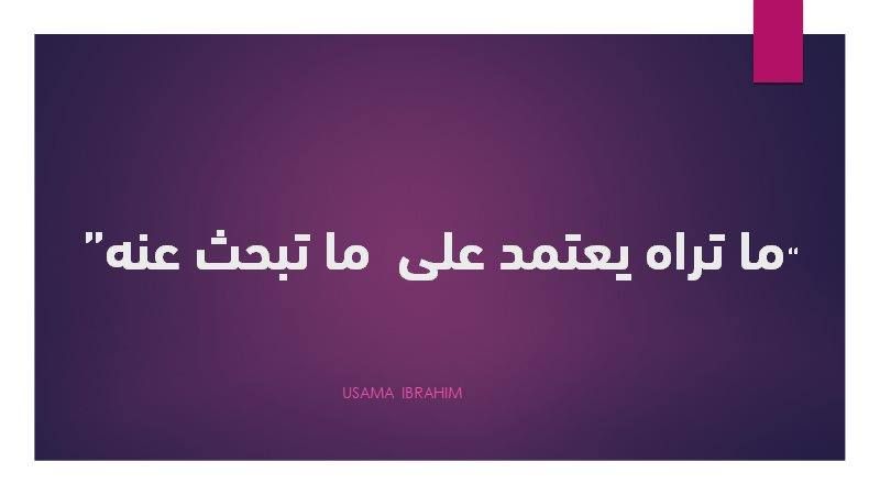 Prof Usama Ibrahim posted on LinkedIn Prof Usama Ibrahim posted on LinkedIn