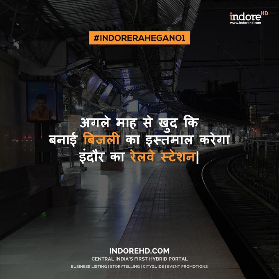 Swapnil Agrawal on LinkedIn: #newsupdate Soon Railway Stations will ... Swapnil Agrawal on LinkedIn: #newsupdate Soon Railway Stations will ...