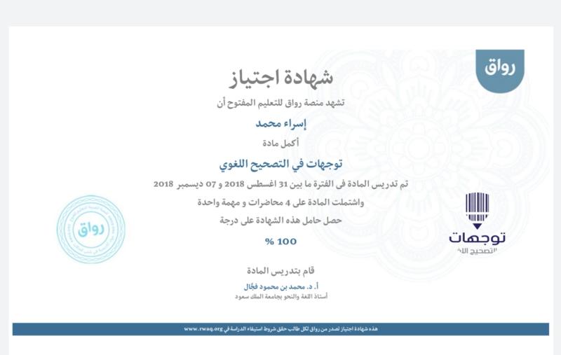 Esraa Muhammad posted on LinkedIn Esraa Muhammad posted on LinkedIn