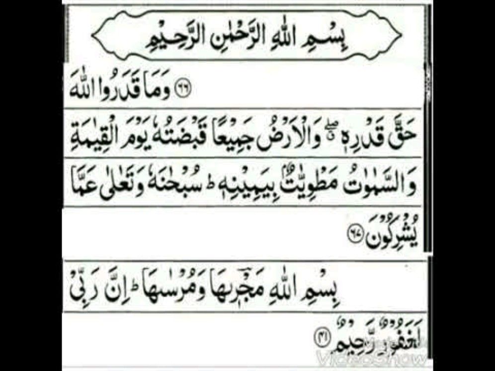 Engr Subhan Ali posted on LinkedIn Engr Subhan Ali posted on LinkedIn