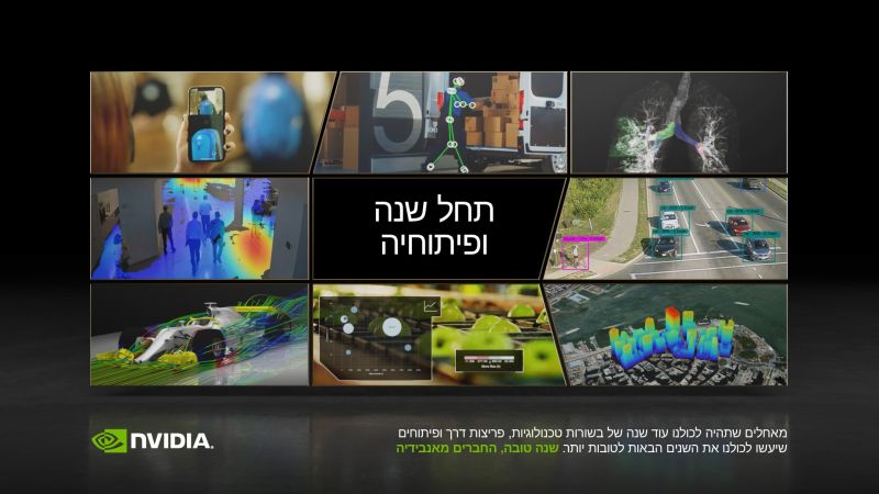 Eyal Enav on LinkedIn: #nvidia Eyal Enav on LinkedIn: #nvidia