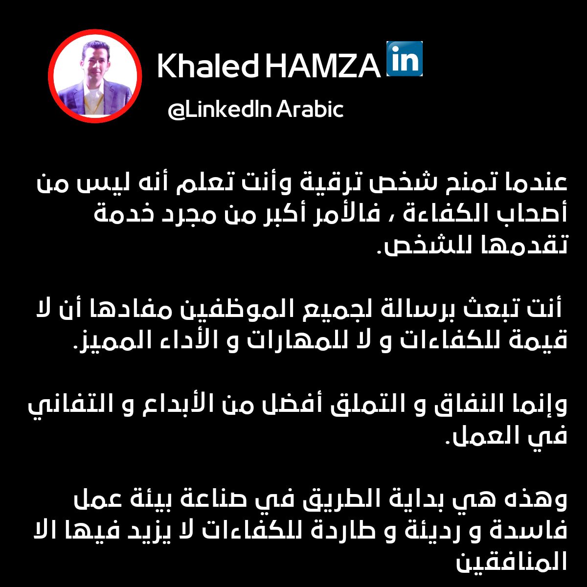 Abidi Ramzi posted on LinkedIn Abidi Ramzi posted on LinkedIn