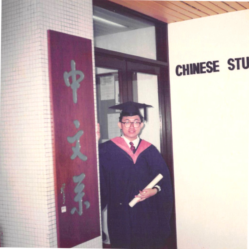 Teck Yong Tan - Chinese Teacher - Ministry of Education, Singapore (MOE ... Teck Yong Tan - Chinese Teacher - Ministry of Education, Singapore (MOE ...