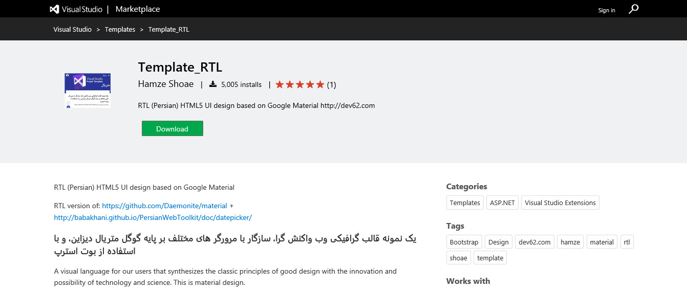 RTL (Persian) HTML5 UI design based on Google Material RTL (Persian) HTML5 UI design based on Google Material
