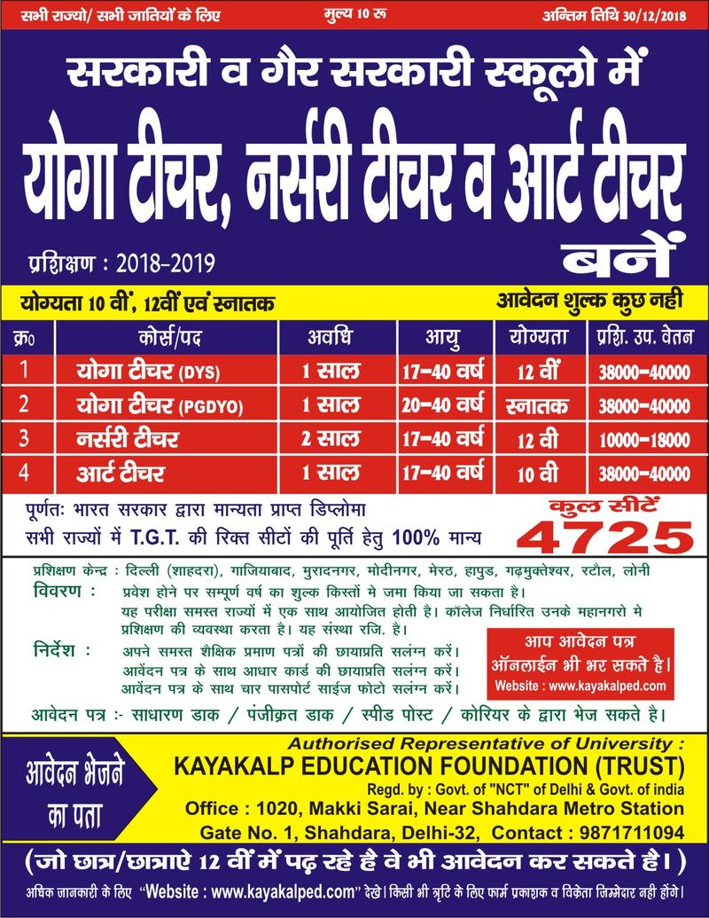 Devendra Singh posted on LinkedIn Devendra Singh posted on LinkedIn