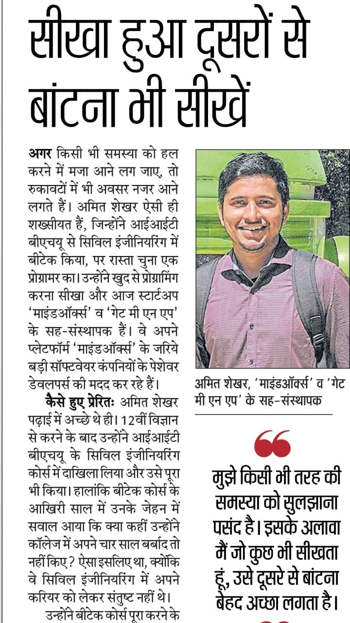 Ashu Gupta posted on LinkedIn Ashu Gupta posted on LinkedIn