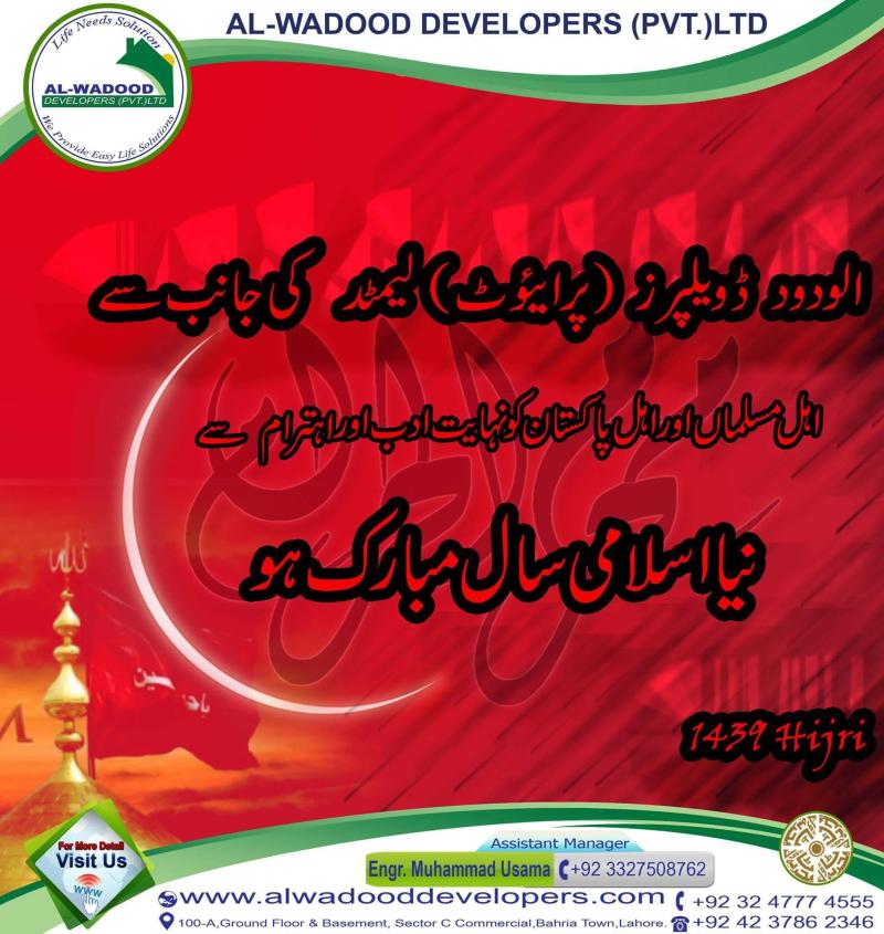 Muhammad Usama posted on LinkedIn Muhammad Usama posted on LinkedIn