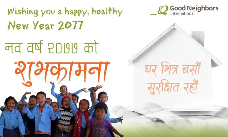 GNI Nepal on LinkedIn: #stayhome #goodchange GNI Nepal on LinkedIn: #stayhome #goodchange