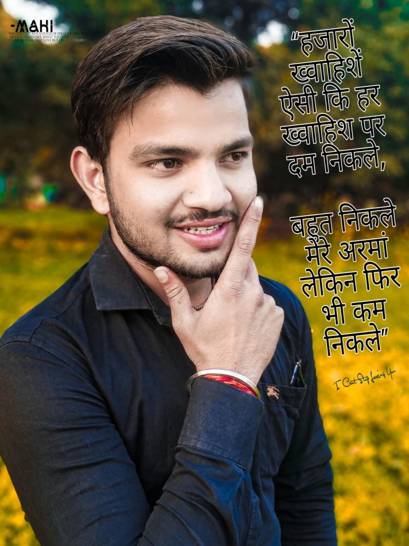 Akash Singh Chauhan on LinkedIn: Akash Singh Chauhan Akash Singh Chauhan on LinkedIn: Akash Singh Chauhan