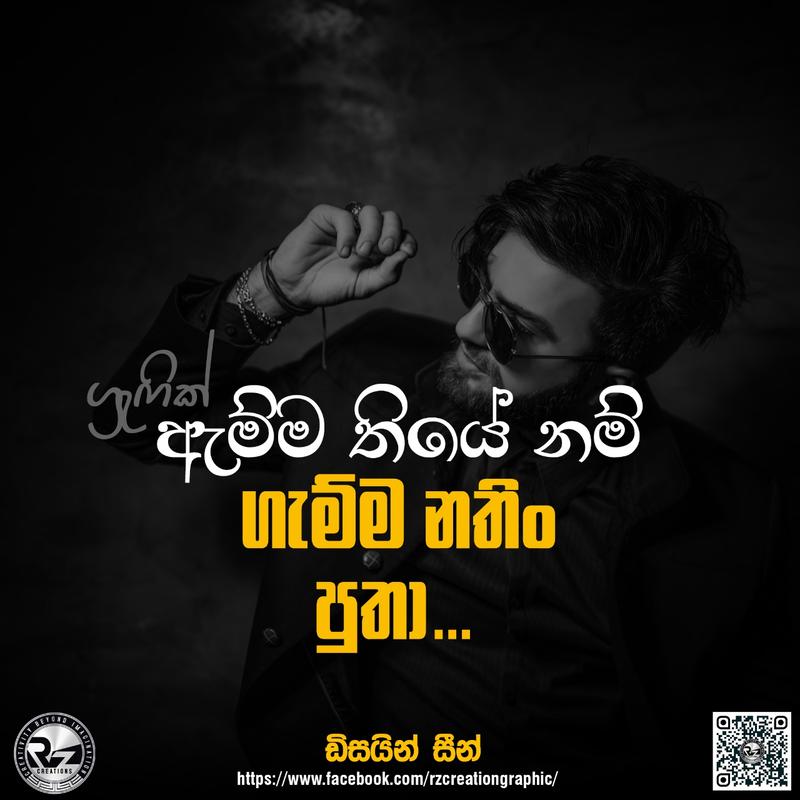 Chinthana Adikaram posted on LinkedIn Chinthana Adikaram posted on LinkedIn