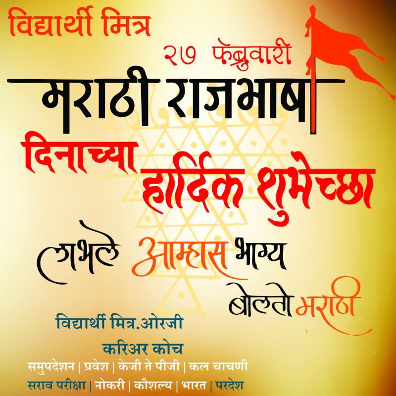 Prajval Wagdari posted on LinkedIn Prajval Wagdari posted on LinkedIn