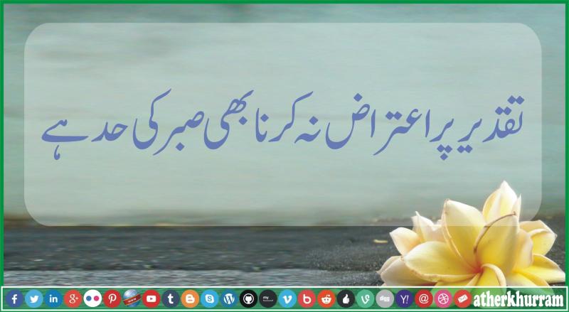 Malik Muhammad Aqdas posted on LinkedIn Malik Muhammad Aqdas posted on LinkedIn