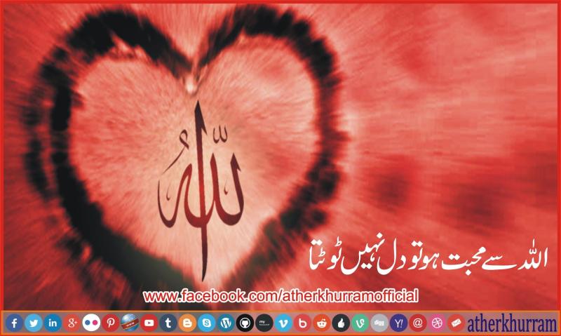 Engr. Kashif Hussain Shah posted on LinkedIn Engr. Kashif Hussain Shah posted on LinkedIn