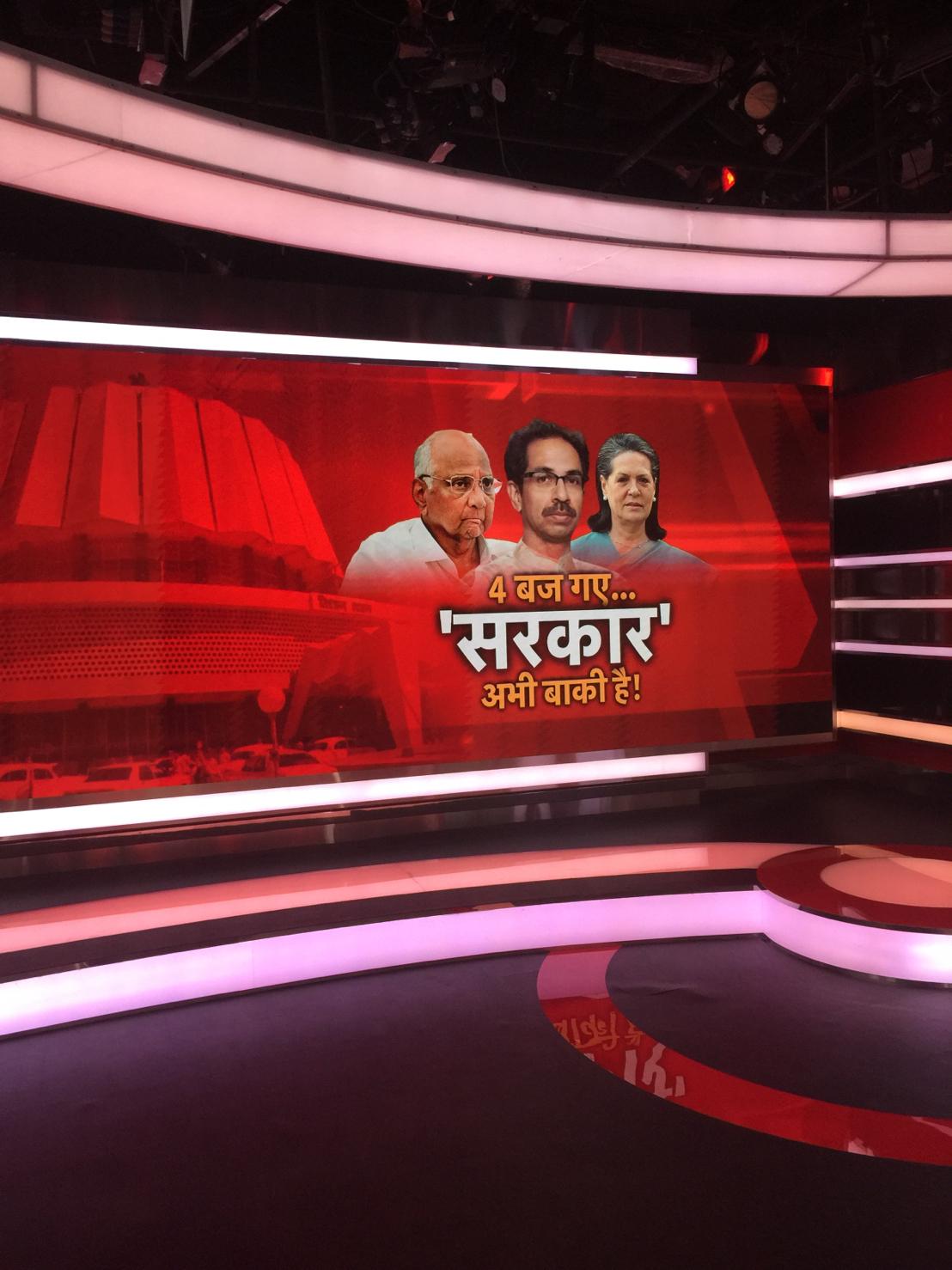 NIPUN SHARMA on LinkedIn: #leyard #tv #studio #aajtak #noida #india NIPUN SHARMA on LinkedIn: #leyard #tv #studio #aajtak #noida #india