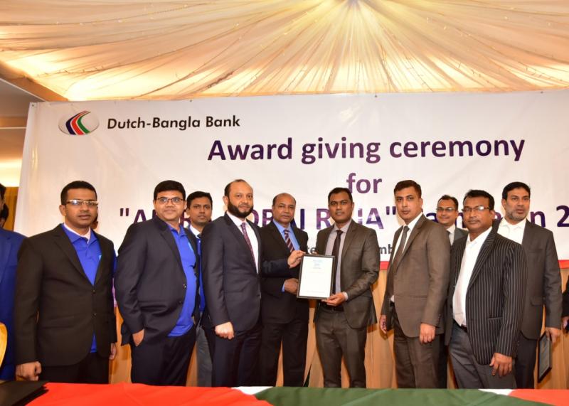Md. Mashiur Rahman on LinkedIn: Appreciation from DBBL. Alhamdulillah ... Md. Mashiur Rahman on LinkedIn: Appreciation from DBBL. Alhamdulillah ...