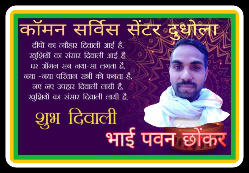 Pawan Chhonkar posted on LinkedIn Pawan Chhonkar posted on LinkedIn