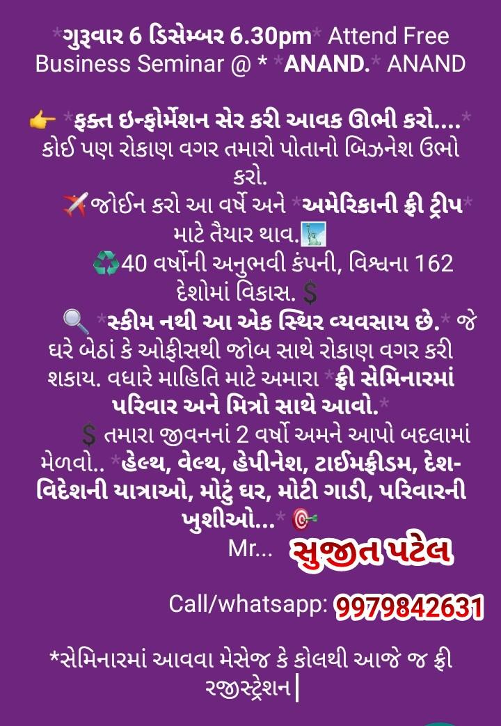 sujit patel posted on LinkedIn sujit patel posted on LinkedIn