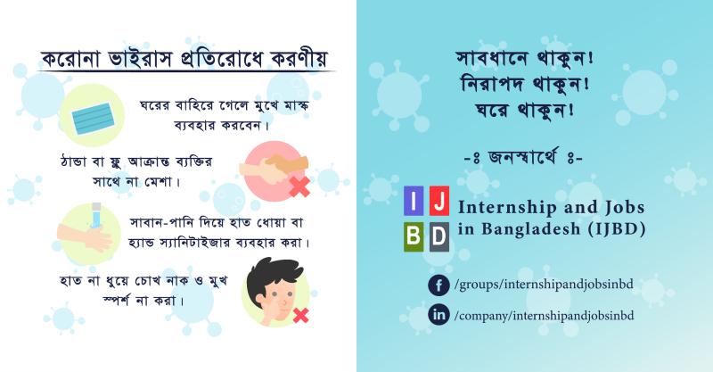 M Hasibul H. on LinkedIn: #ijbd M Hasibul H. on LinkedIn: #ijbd